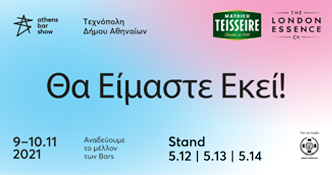 Mathieu Teisseire & The London Essence Company μαζι με τη Rezos Brands ...